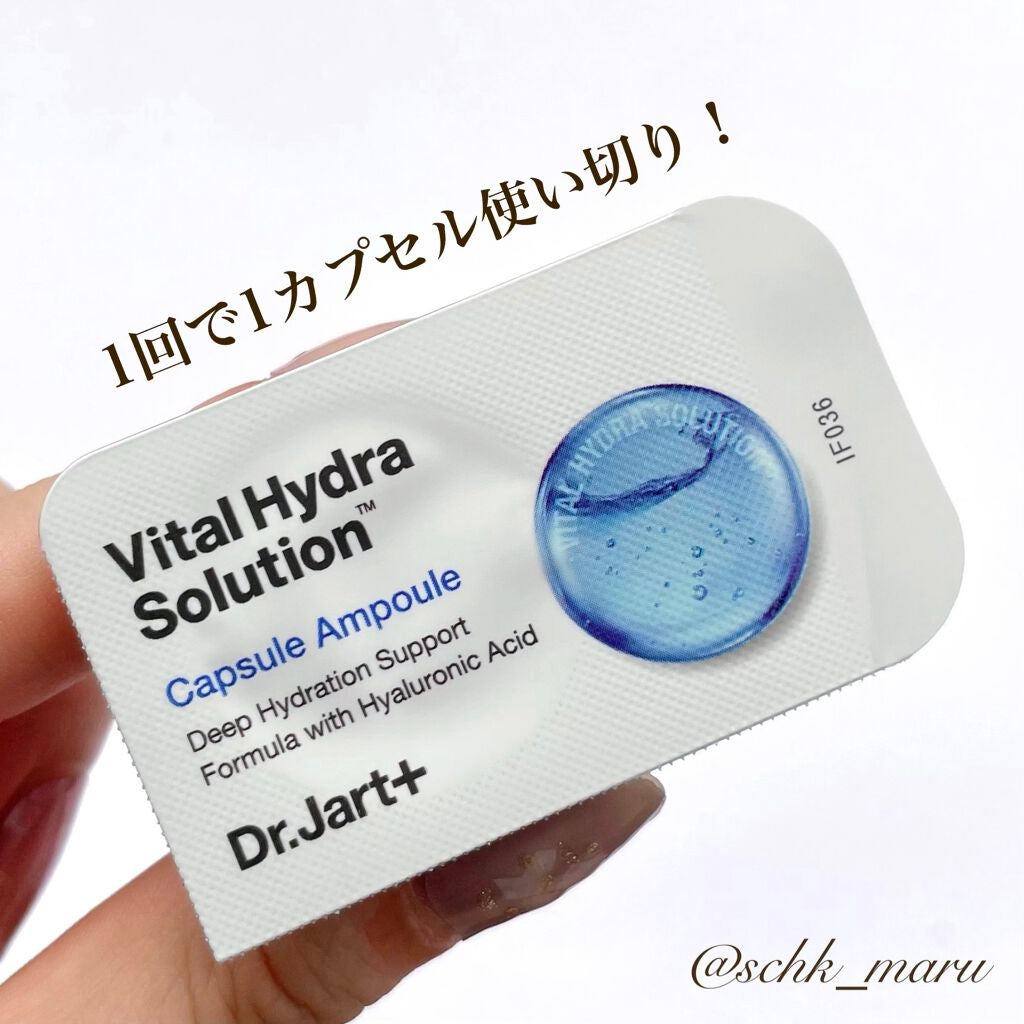 ドクタージャルト バイタル ハイドラ ソリューション カプセル ドクタージャルト バイタル ハイドラ ソリューション カプセル