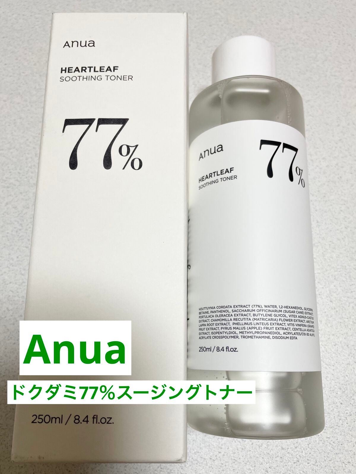 ドクダミ77 スージングトナー|anuaの効果に関する口コミ 【ドクダミ77%スージングトナー】 By Remon🍋混合肌20代後半
