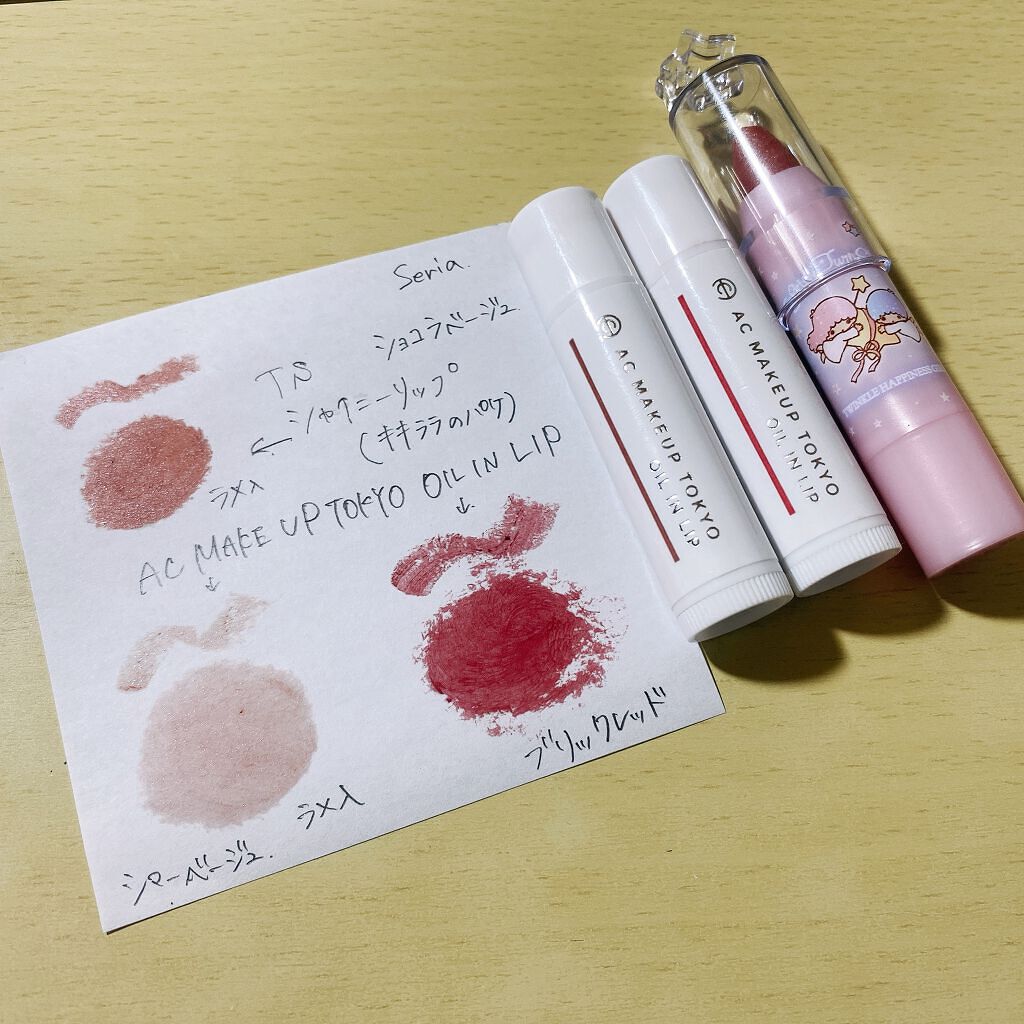 Tsシャイニーリップa|セリアの口コミ 【サンリオコラボのリップ、その実力は By 佐柰サナ10代後半 Lips