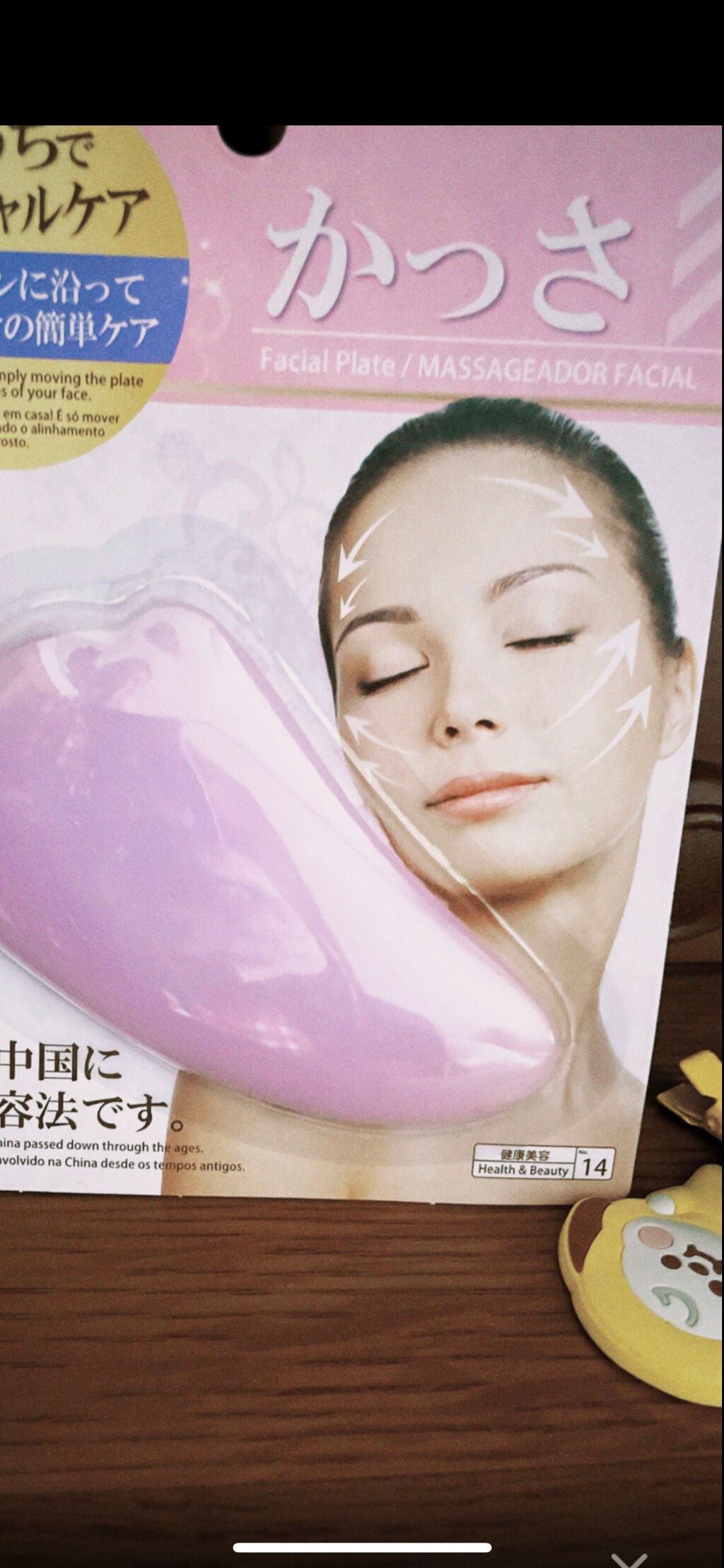 かっさプレート|daisoの効果に関する口コミ 超優秀!100均で買えるおすすめボディ・バスグッズ!daisoのかっさを紹介します 🥦
