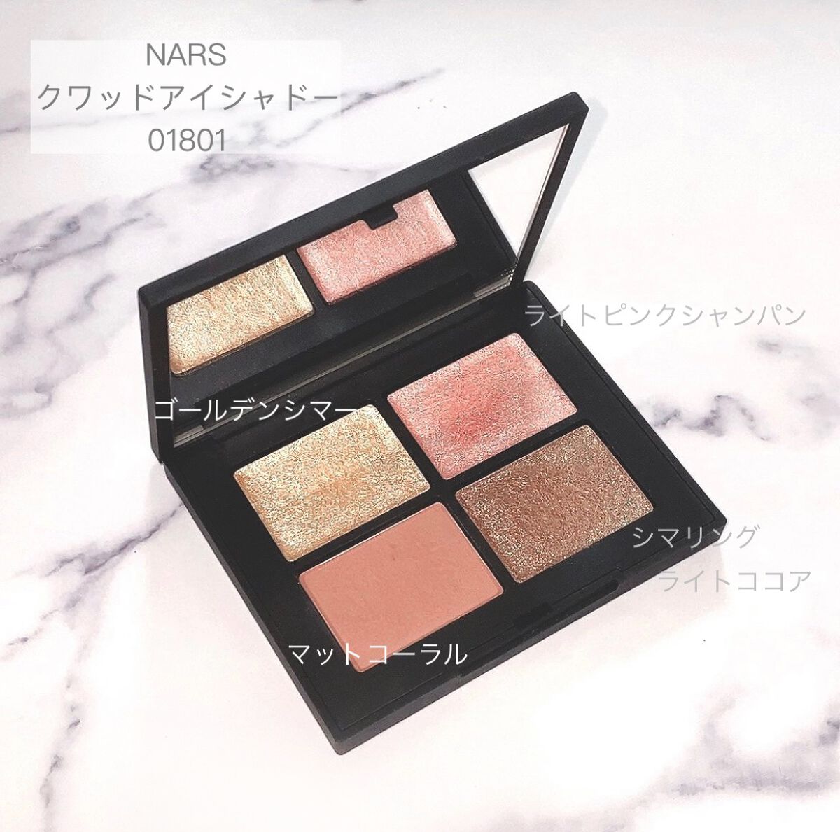 クワッドアイシャドー|narsの口コミ イエベ春におすすめのパウダーアイシャドウ! ︎ Nars クワッドアイシャドー By 𝗅𝗂乾燥肌