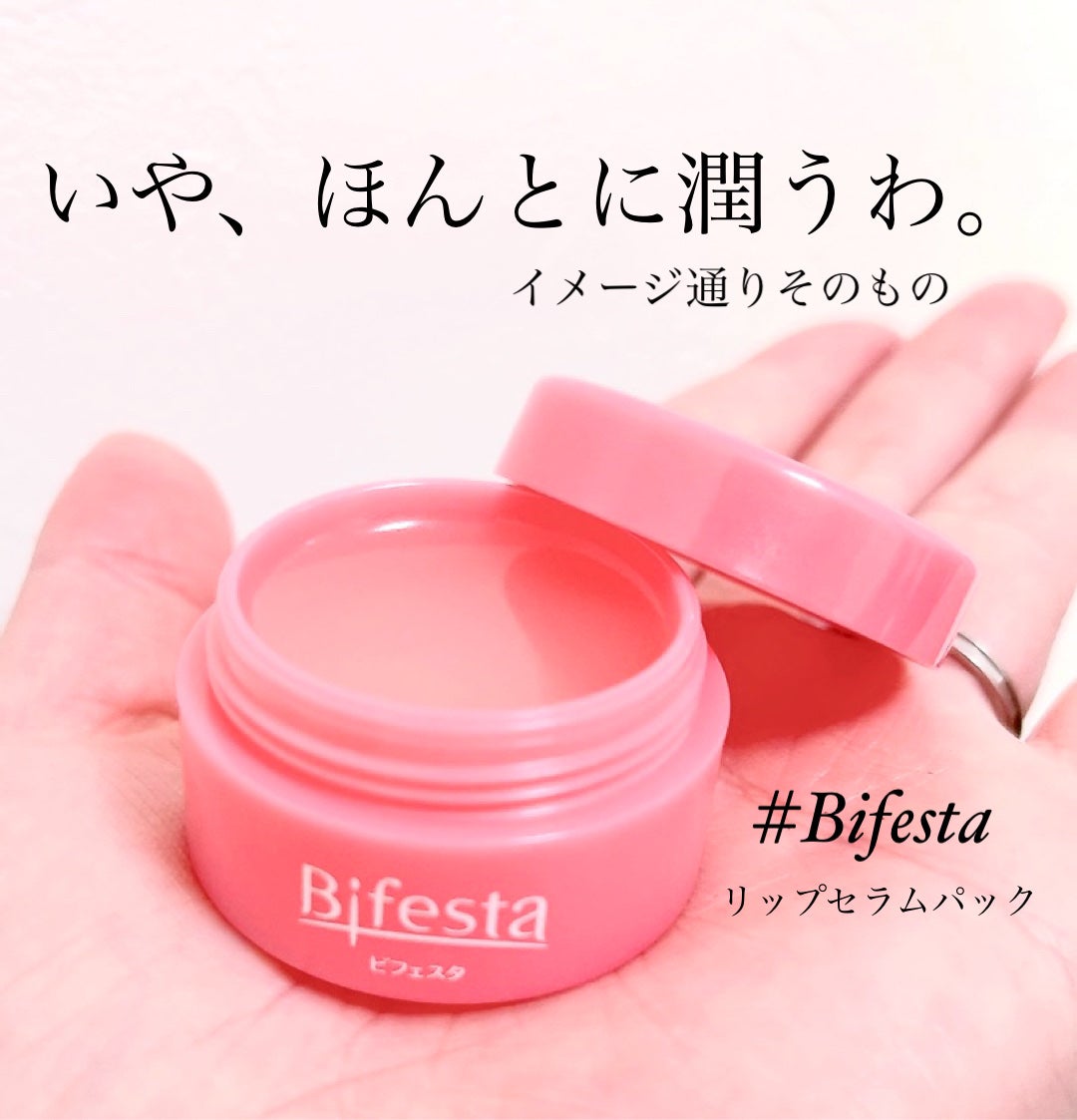 Classi C On Lips 「lipsさん経由でプレゼントがキタ久々のプレゼント当選でハスハスハスハスハス 」 Lips