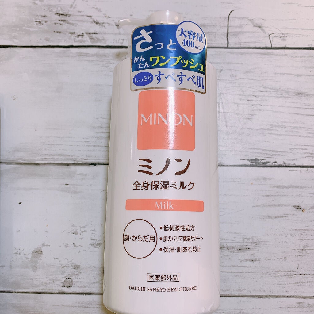 ミノン全身保湿ミルク|ミノンの口コミ ミノン全身保湿ミルク 大容量ポンプタイプが出ました♬︎♡ By Saaa普通肌30代前半 Lips