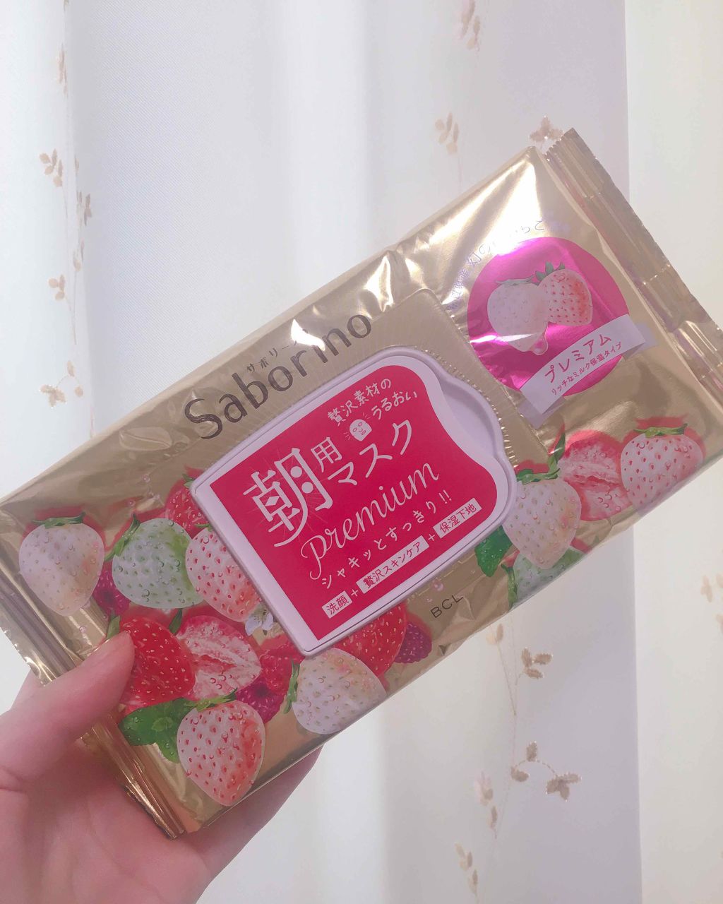 目ざまシート プレミアム 白いちご|サボリーノの効果に関する口コミ「** サボリーノ 朝用マスクpremium幻の白いちご