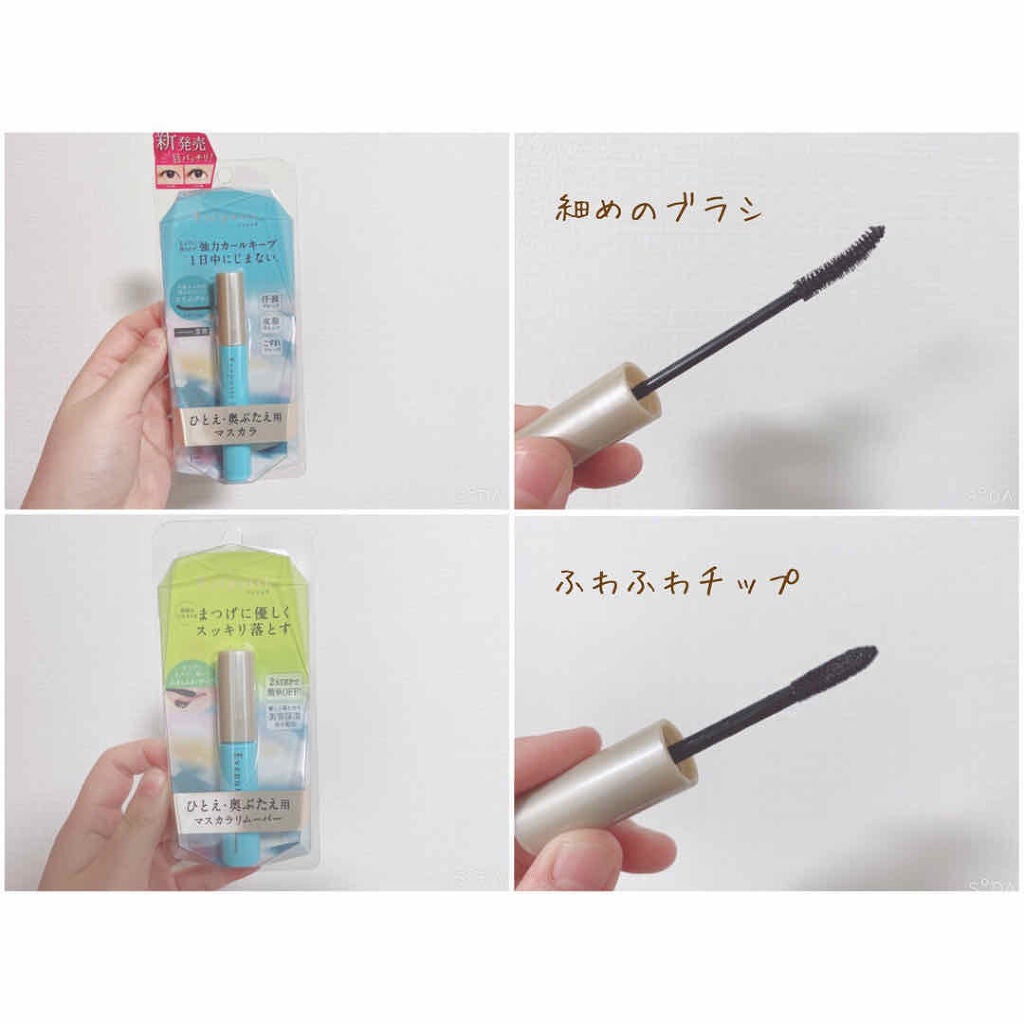 うきき On Lips 「 プレゼント Lips様を通じてアイプチ様より頂きました! 」 Lips