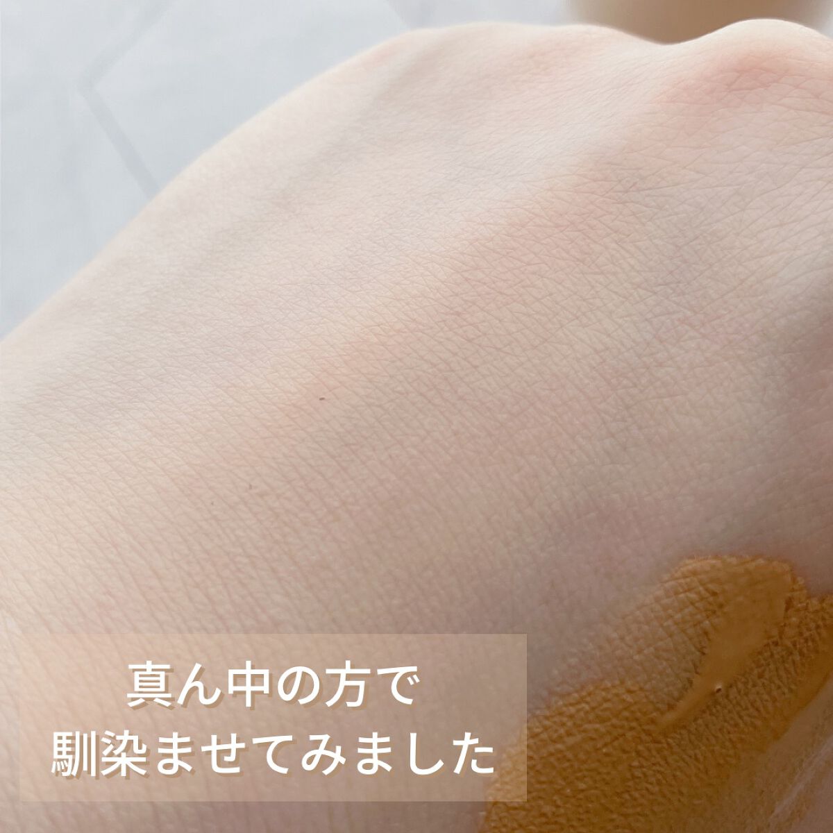 リクイドファンデーション フローレスカバレッジ 102|rmkの使い方を徹底解説「目指したのは、「カバーされているのに、素肌みたい」な大人の