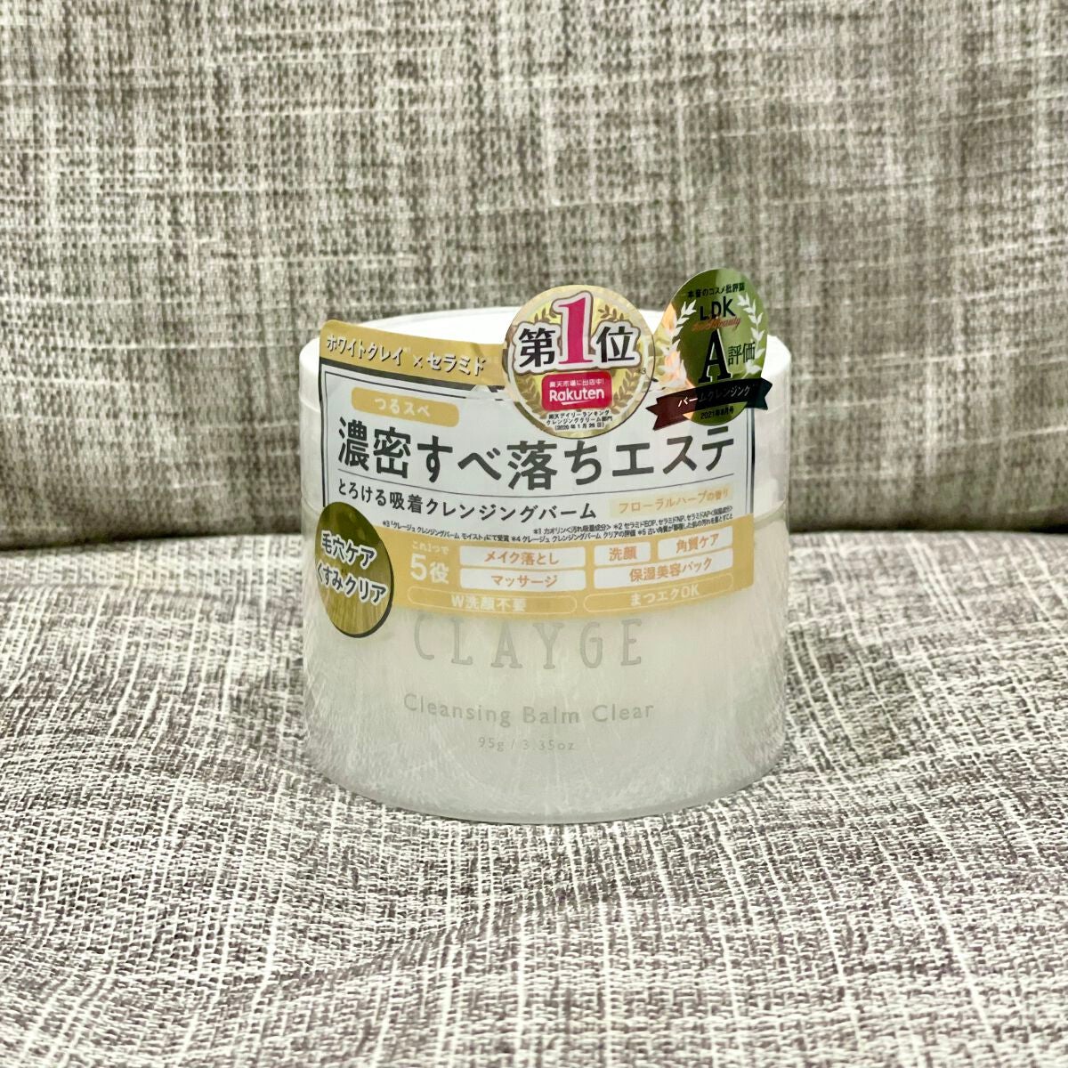 クレンジングバームクリアn|claygeの辛口レビュー グレージュシリーズ気に入って使っています! By こままりえ投稿ある方フォロバ