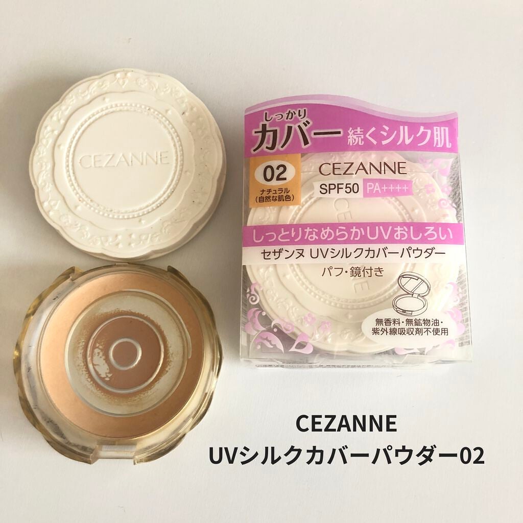 Uvシルクカバーパウダー|cezanneの使い方を徹底解説 【使った商品】cezanne Uvシルクカバーパウダー 02 By とまと