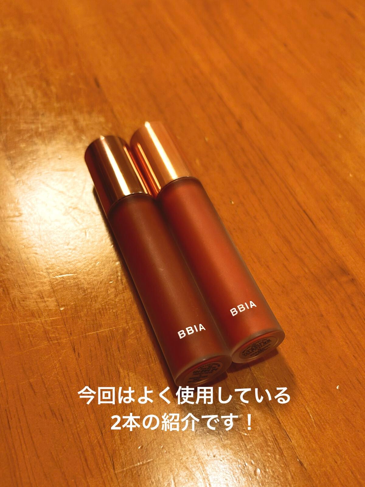ラストベルベットティント|bbiaの使い方を徹底解説 冬に使える濃密マットリップティントです By るー敏感肌20代後半 Lips