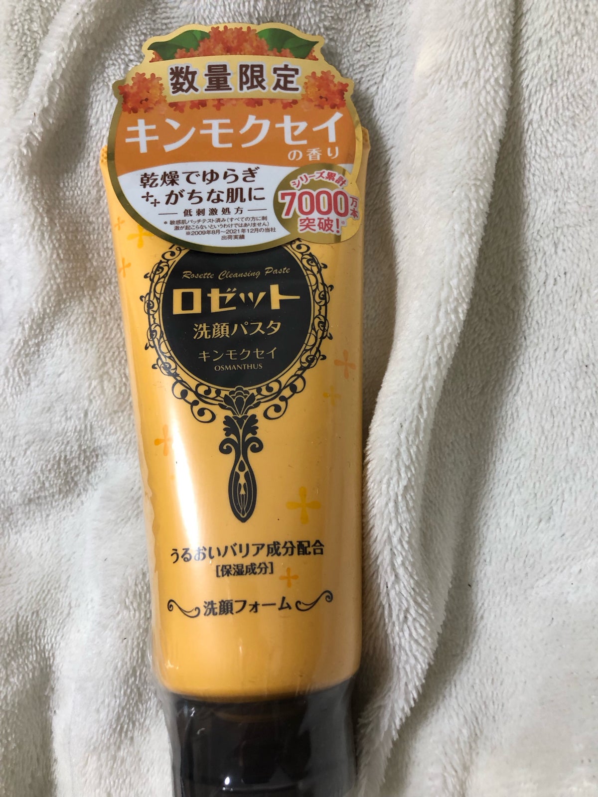 【限定洗顔フォーム】ロゼット洗顔パスタ キンモクセイの香り|ロゼットの口コミ ロゼットに期間限定でキンモクセイの香りが出ていたので購入して
