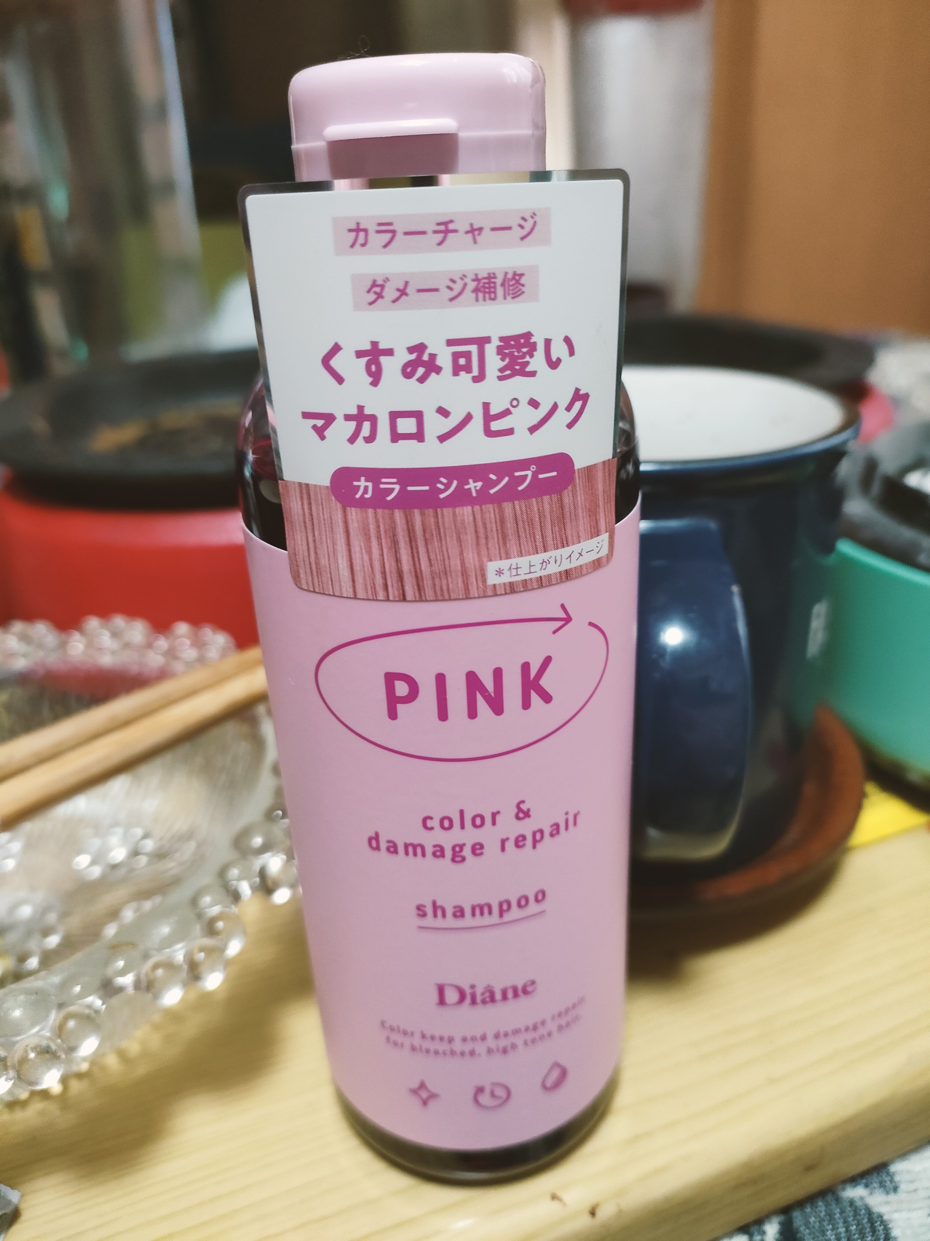 カラーシャンプー＆トリートメント シャンプー ピンク / ダイアン(Diane) | LIPS