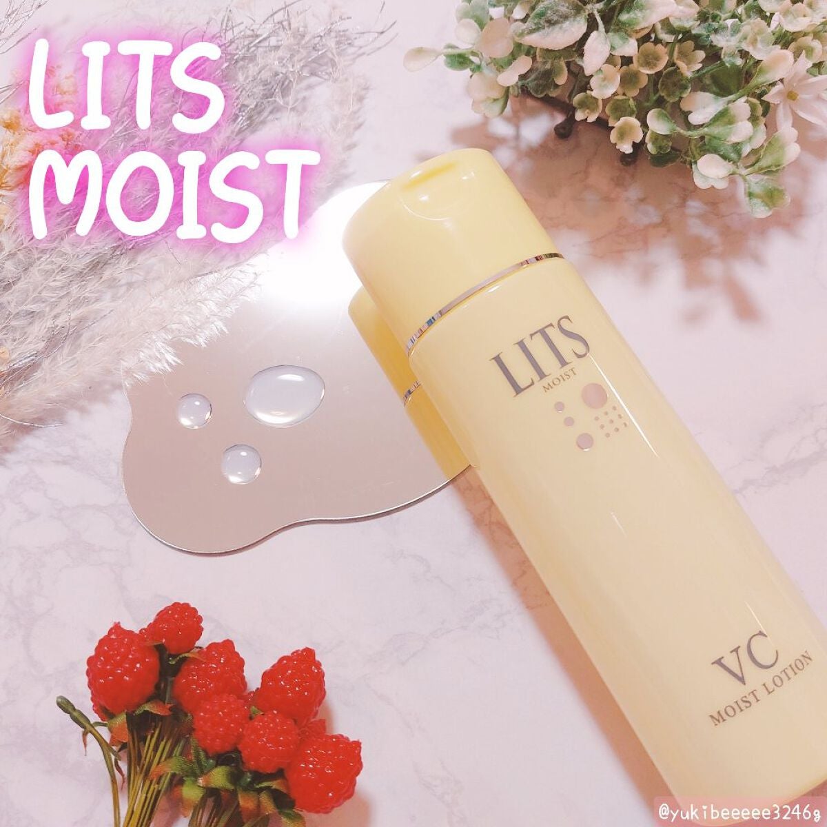 モイスト ローションc|リッツの口コミ 敏感肌におすすめの化粧水! Lits モイストローションc By ゆき のんびり投稿