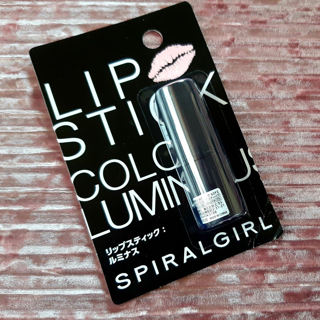 Spiral Girl リップスティック|daisoの口コミ 超優秀!100均で買えるおすすめ口紅!スパイラルガール リップスティック