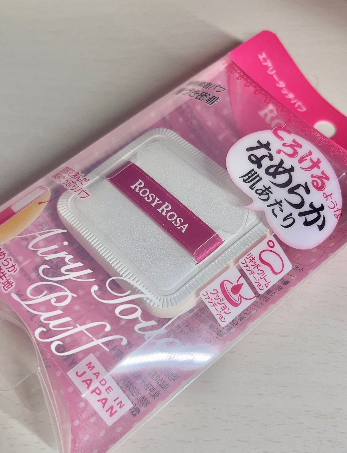 エアリータッチパフ|ロージーローザの口コミ 🩷ロージーローザ エアリータッチパフ🩷 By にゃむ🍒脂性肌20代前半 Lips
