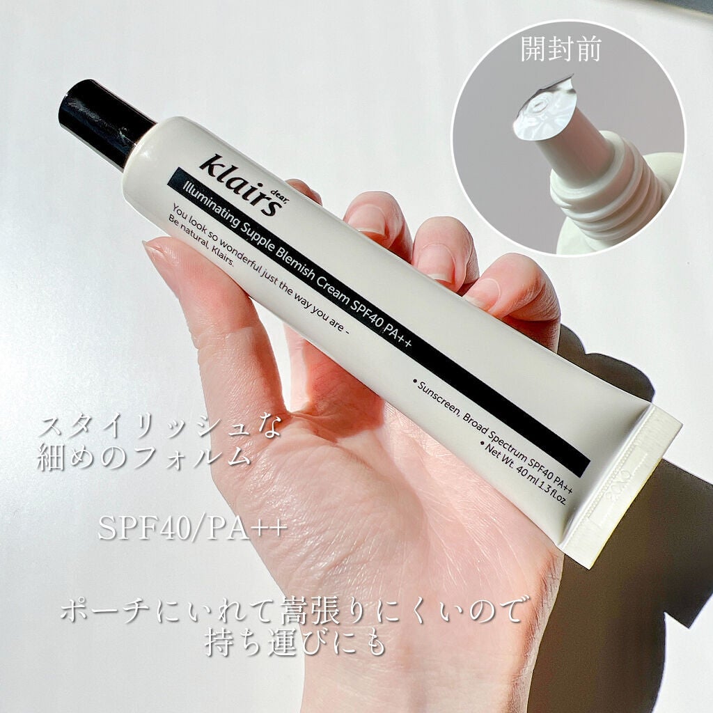 イルミネーション サプリ ブレミッシュ クリーム|klairsの効果に関する口コミ 《klairs》 ️ Ilumination