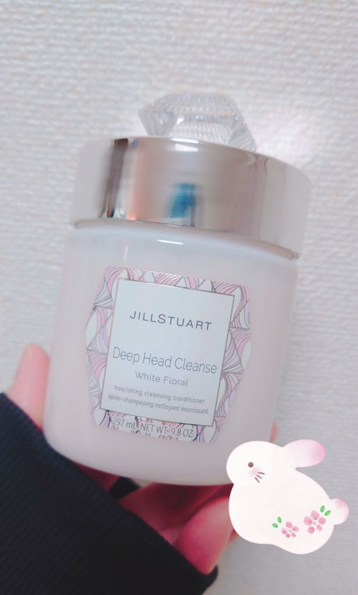 ディープ ヘッドクレンズ ホワイトフローラル|jill Stuartの使い方を徹底解説 【使った商品】 Jill Stuart ディープ