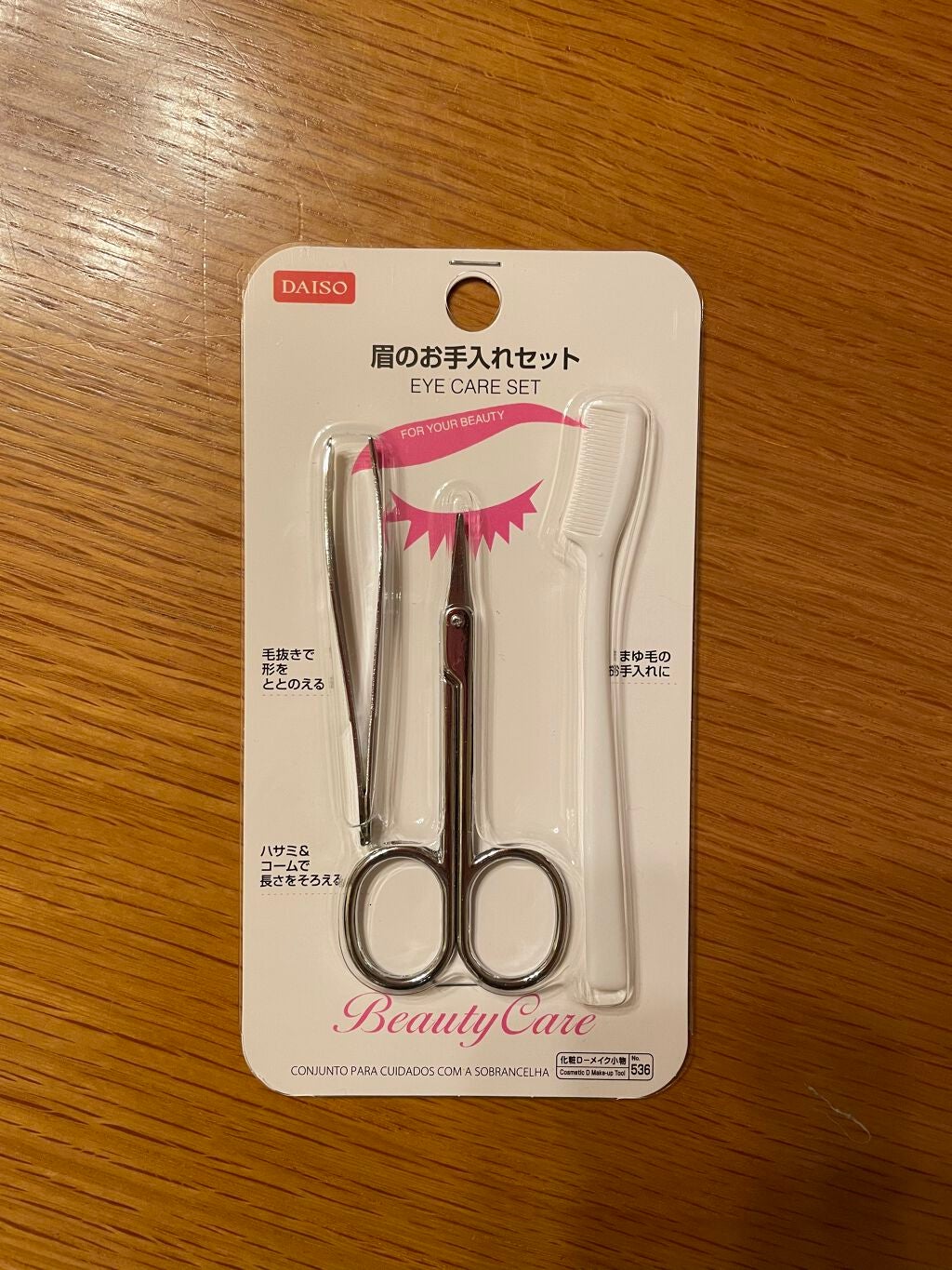 眉のお手入れセット|daisoの口コミ 超優秀!100均で買えるおすすめキットセット!daiso 眉のお手入れセット By うさぎ普通肌