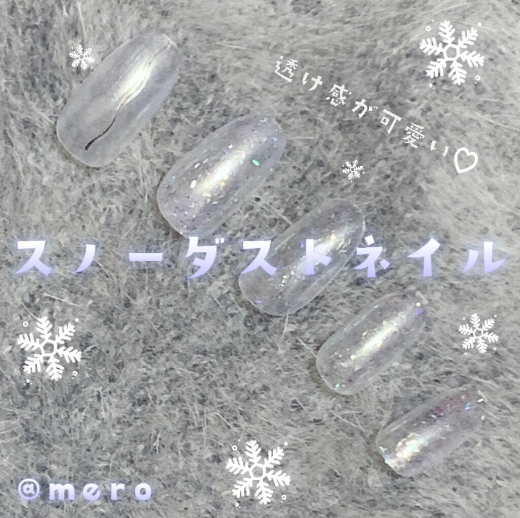 Ur Glam Color Nail Selection|u R Glamの口コミ Meroです🧸🖤 今回は【冬のダイヤモンドダスト風