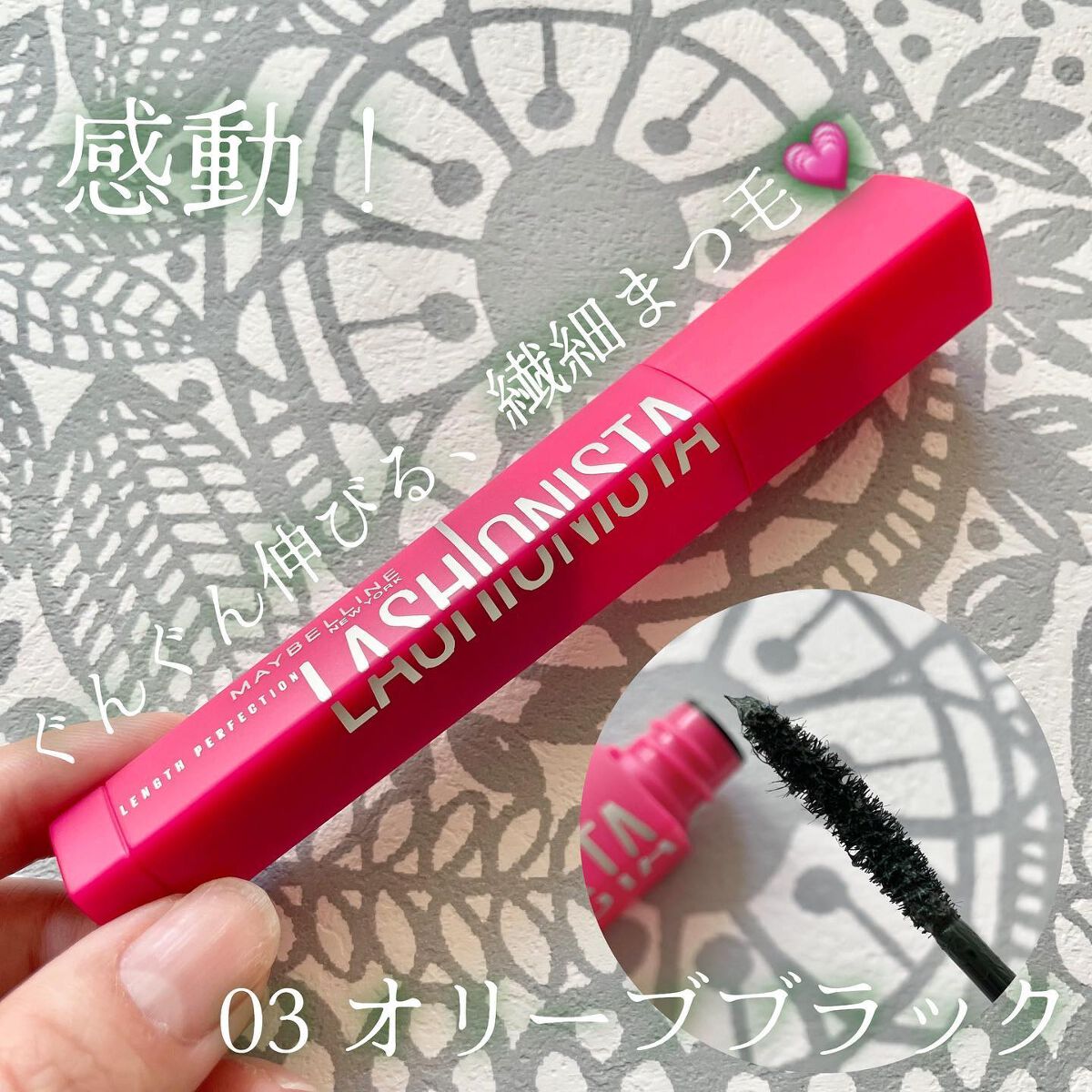 ラッシュニスタ N|maybelline New Yorkの口コミ お湯オフマスカラしか普段使いません‼️ By つむり混合肌30代