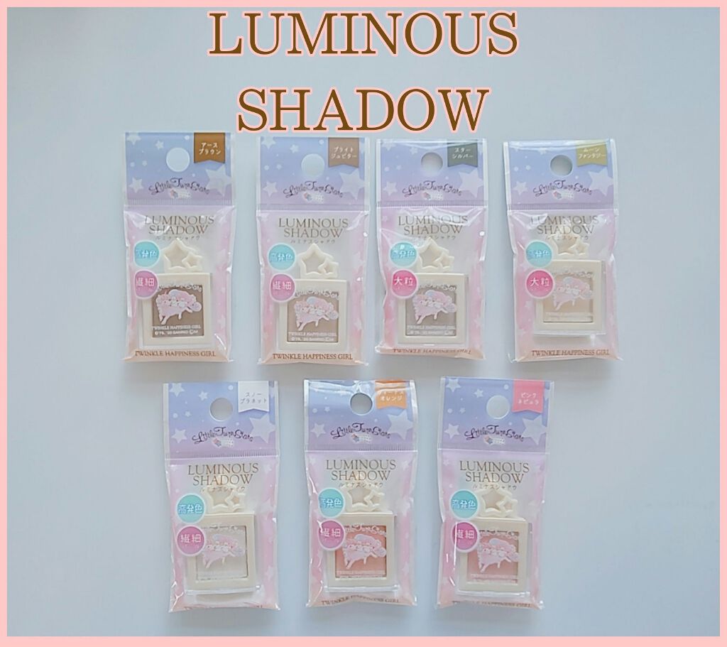 ルミナスシャドウ|セリアの辛口レビュー セリア Luminous Shadow By ゆきまる混合肌30代前半 Lips