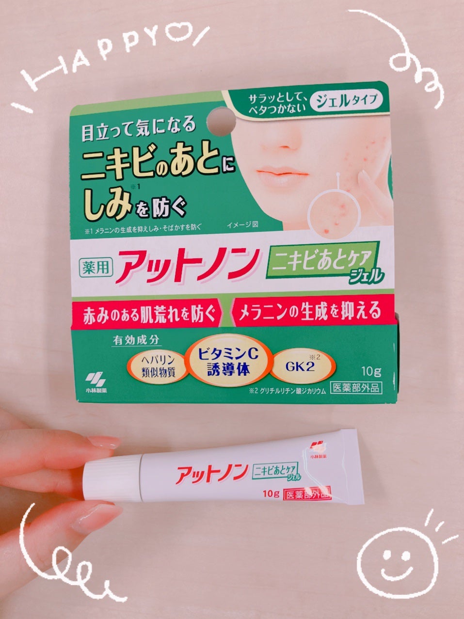 ニキビあとケアジェル|アットノンの効果に関する口コミ ニキビ跡に使うアットノンを使ってみました! By あやか混合肌30代前半 Lips