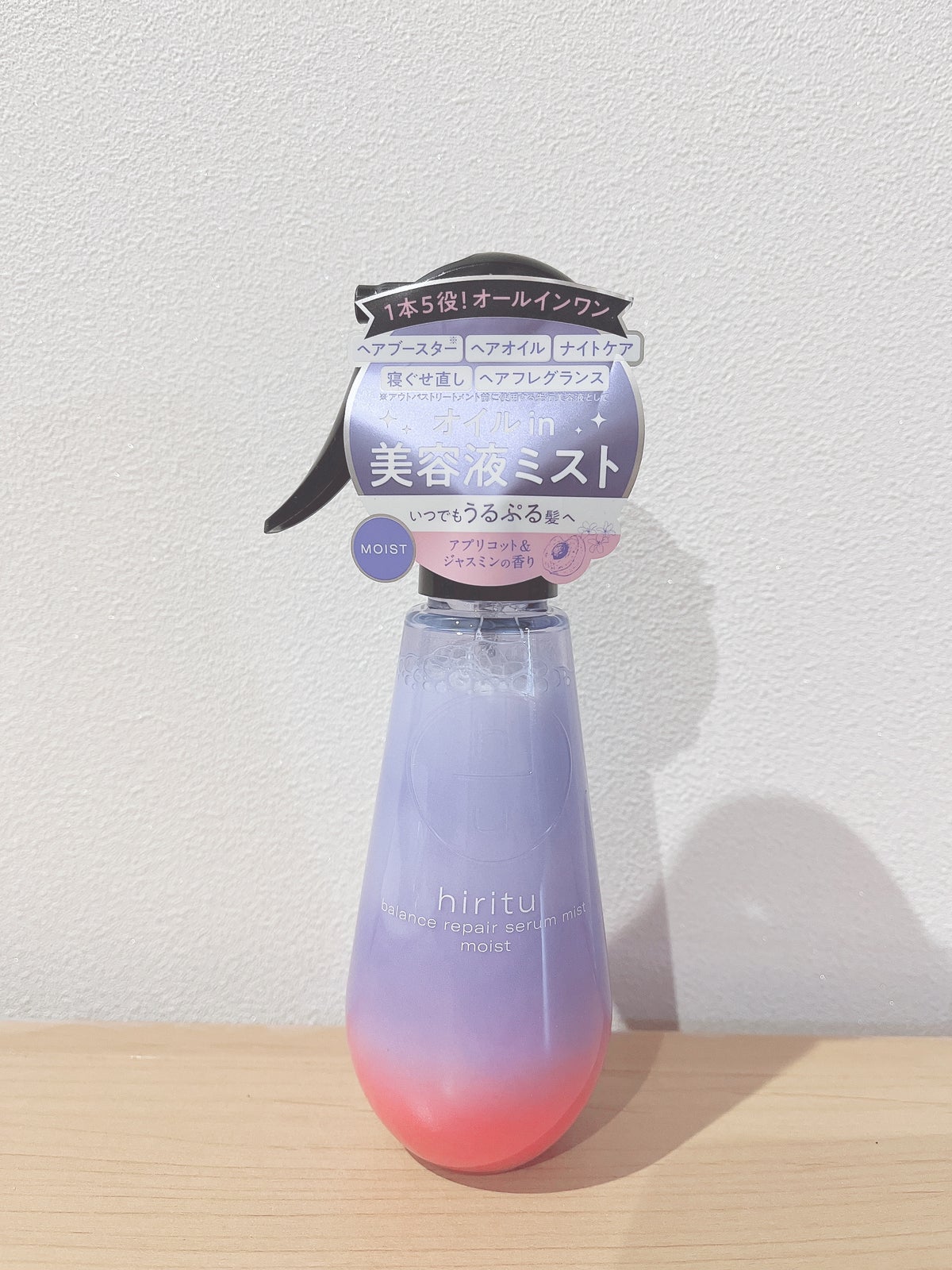 バランスリペアセラムミスト モイスト|hirituの口コミ Pr Hiritu 美容液ミスト By みやꪔ̤̮ 混合肌20代