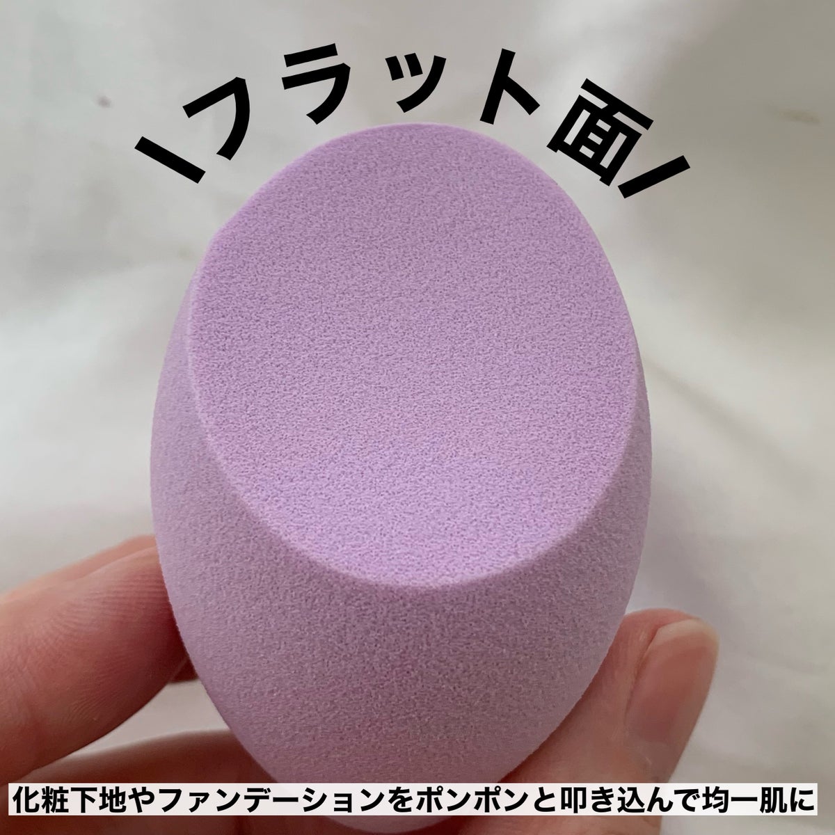 3dスポンジ〈wet&dry〉|ロージーローザの口コミ 418円のスポンジの実力は By みしこ乾燥肌 Lips