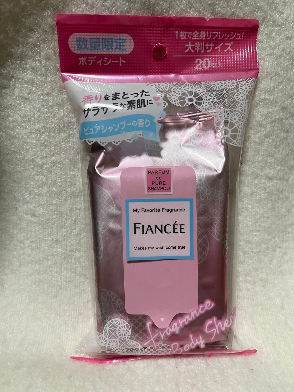 フレグランスボディシート ピュアシャンプーの香り|フィアンセの口コミ フィアンセのシリーズは大好きで、いくつか持っているので、 By