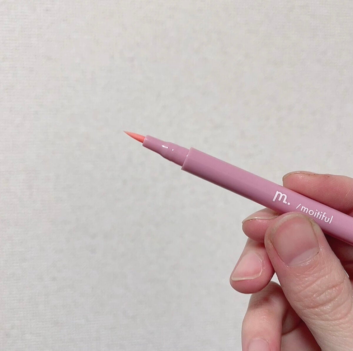 涙袋ライナー|moitifulを使った涙袋メイクのやり方 売り切れ続出で入手困難 ダイソーから新しく発売されたコスメ By ゆず🌼フォロバ