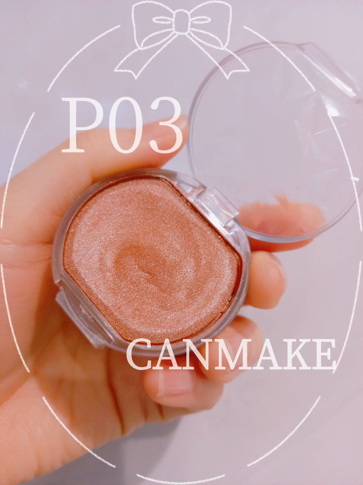 クリームチークパールタイプ|キャンメイクの口コミ キャンメイク クリームチーク By Maya🧡混合肌30代後半 Lips