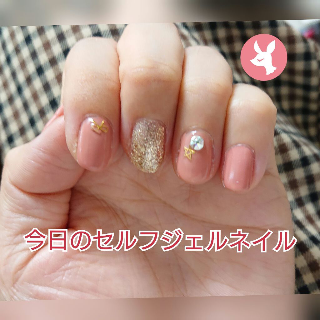 ジェルミーワン・セリアのマニキュアを使った口コミ「こんにちは、たまごです。 今日のセルフネイルは 」 By たまご ๑ت๑混合肌