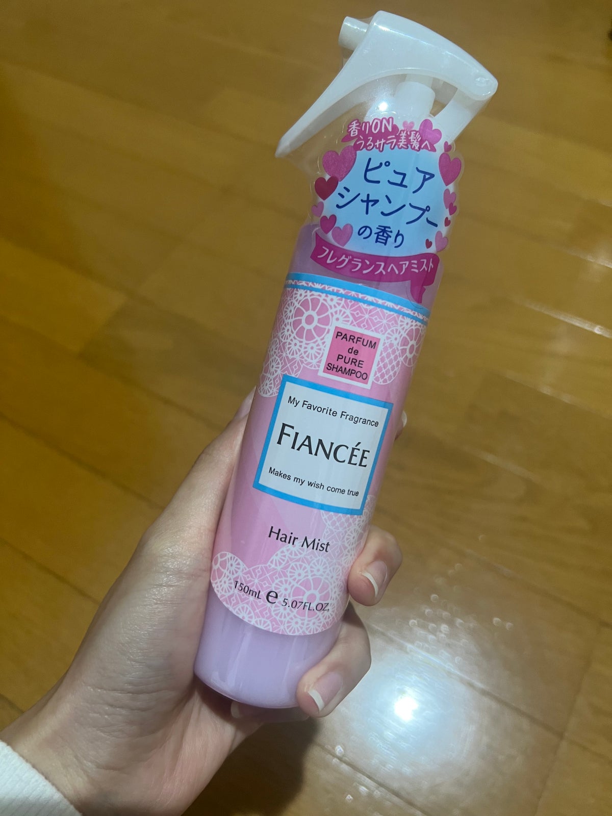 フレグランスヘアミスト ピュアシャンプーの香り|フィアンセの口コミ フィアンセ フレグランスヘアミスト ピュアシャンプーの香り By そら