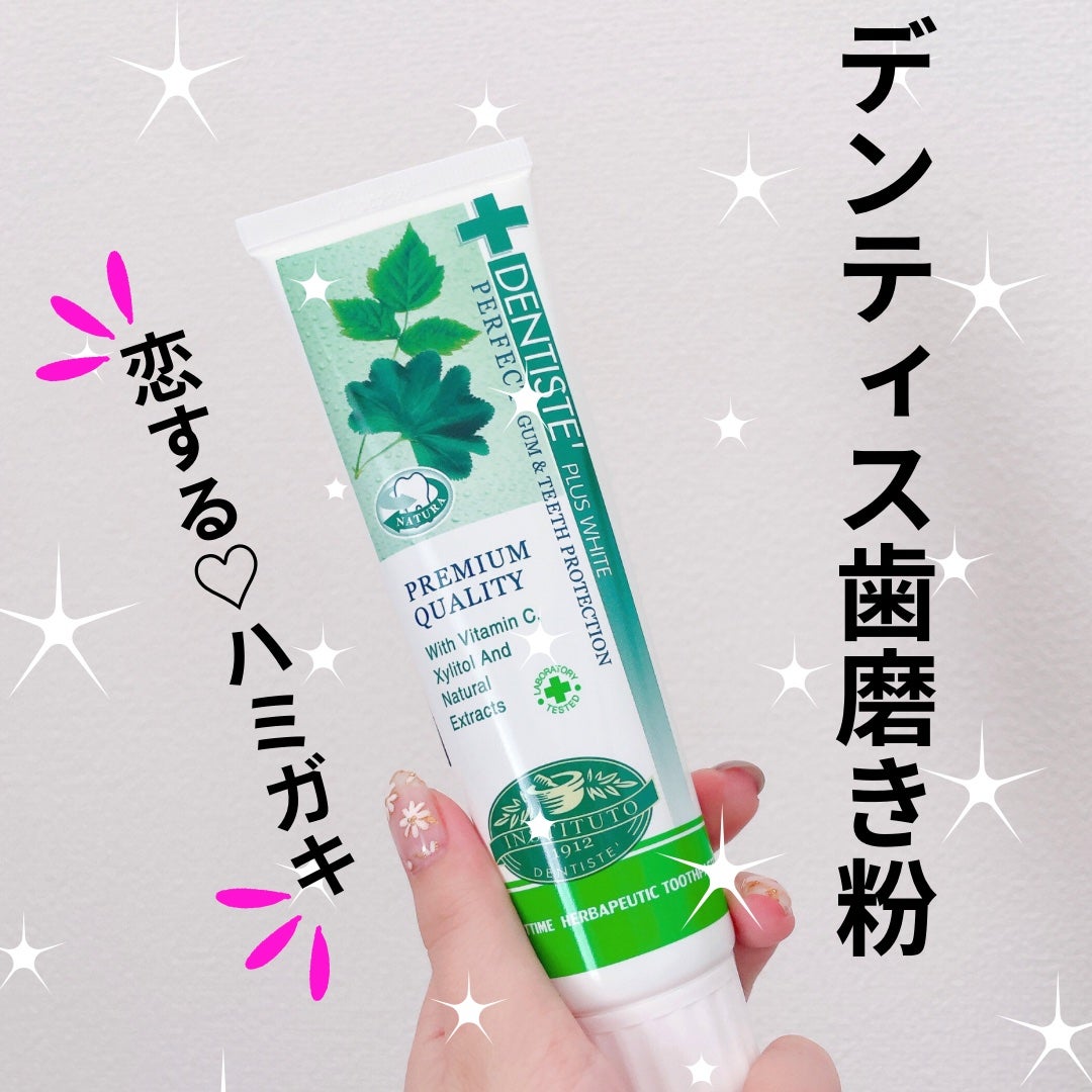 デンティス チューブタイプ|デンティスの口コミ 1週間近く毎晩使ってみました! By Hana脂性肌20代後半 Lips