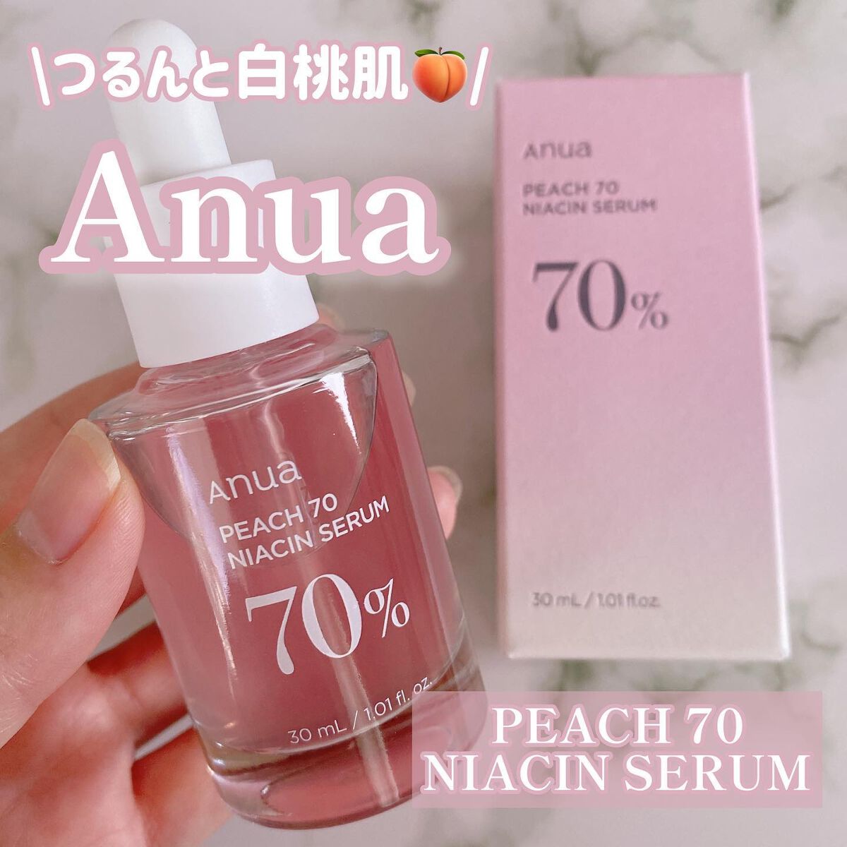 桃70ナイアシンセラム|anuaの口コミ 乾燥肌におすすめの美容液!桃セラムが可愛い〰︎🍑 Anua By うさこ普通肌30代