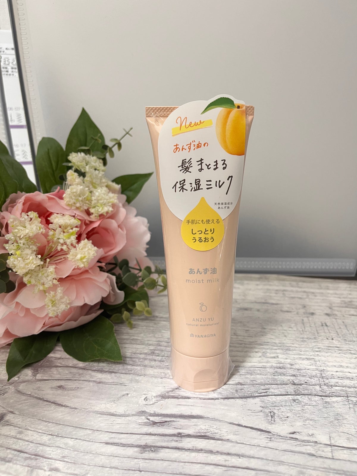 柳屋 あんず油 髪と手肌のしっとりミルク|柳屋あんず油の効果に関する口コミ Rsp102ndに参加しました! By しろこ混合肌40代