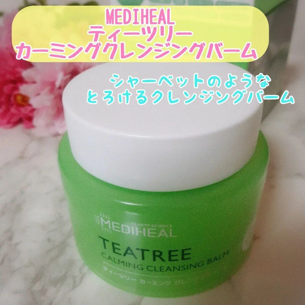 ティーツリーカーミングクレンジングバーム|medihealの口コミ Medihealメディヒール By まーちゃん混合肌 Lips
