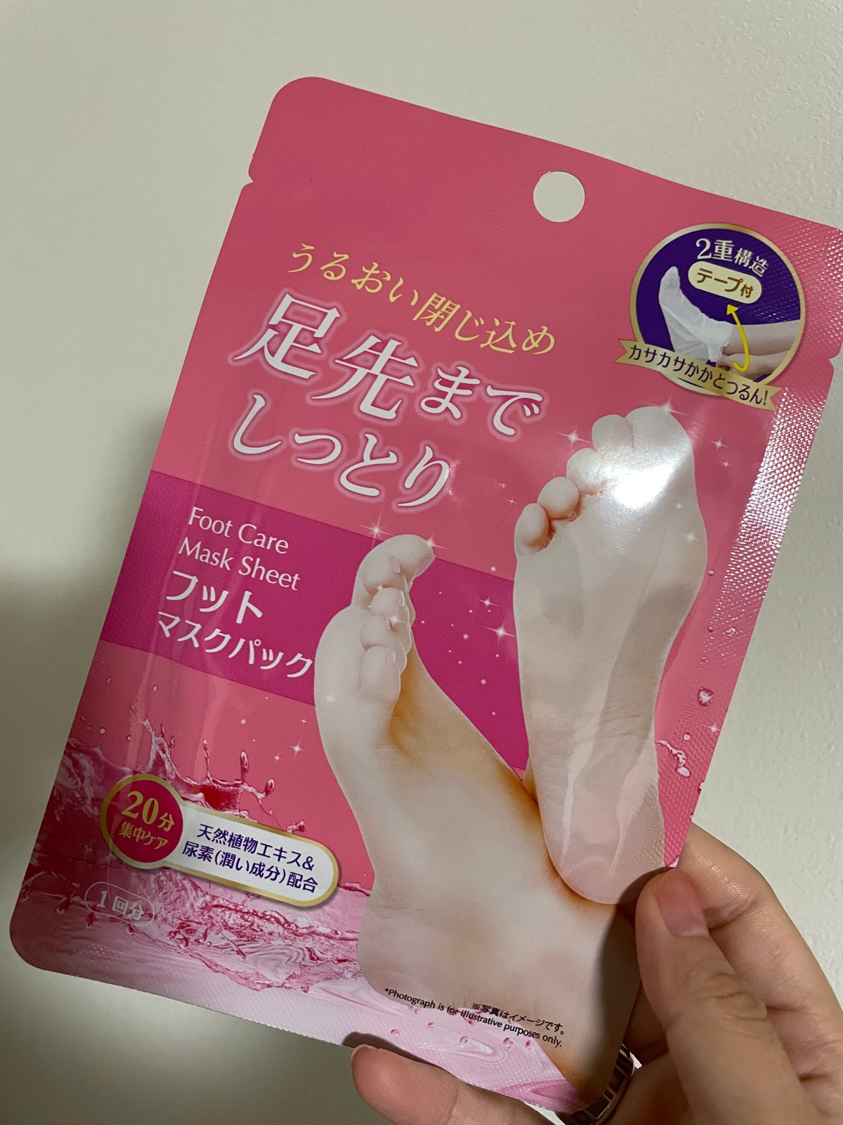 フットマスクパック|daisoの口コミ 超優秀!100均で買えるおすすめレッグ・フットケア!daiso フットマスクパック By あひる