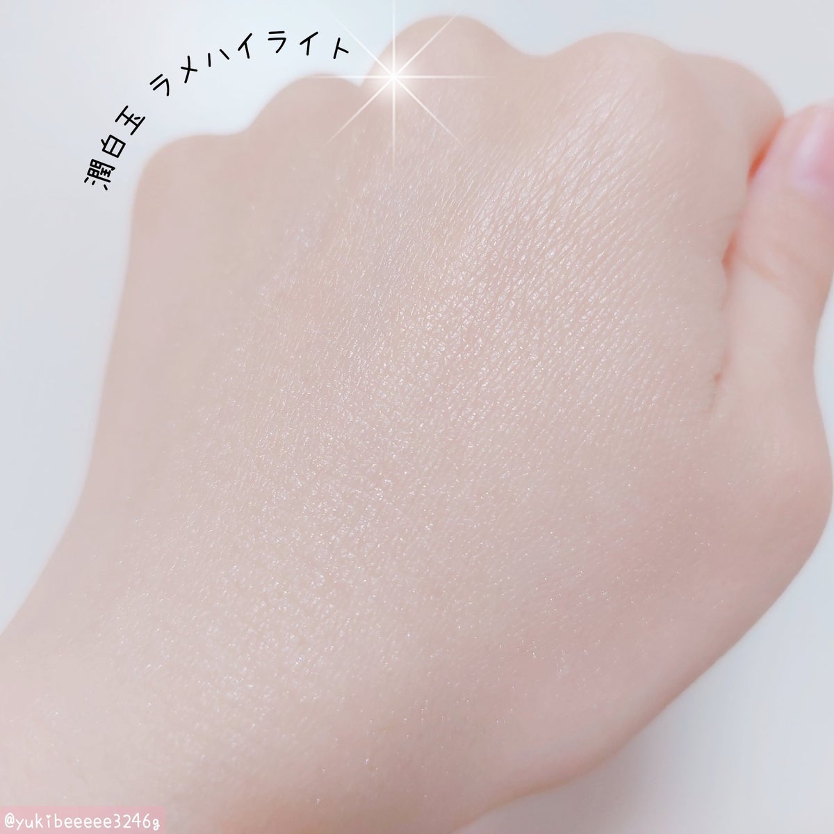 ハイライト・シェーディングパレット|timageの口コミ イエベにおすすめのハイライト! Pr timagejp By ゆき