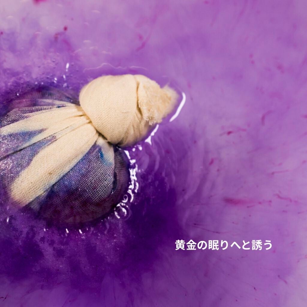 黄金の眠り バスボム|ラッシュの使い方を徹底解説 ラッシュの黄金の眠り バスボのを購入して使ってみました! By とも乾燥肌20代前半