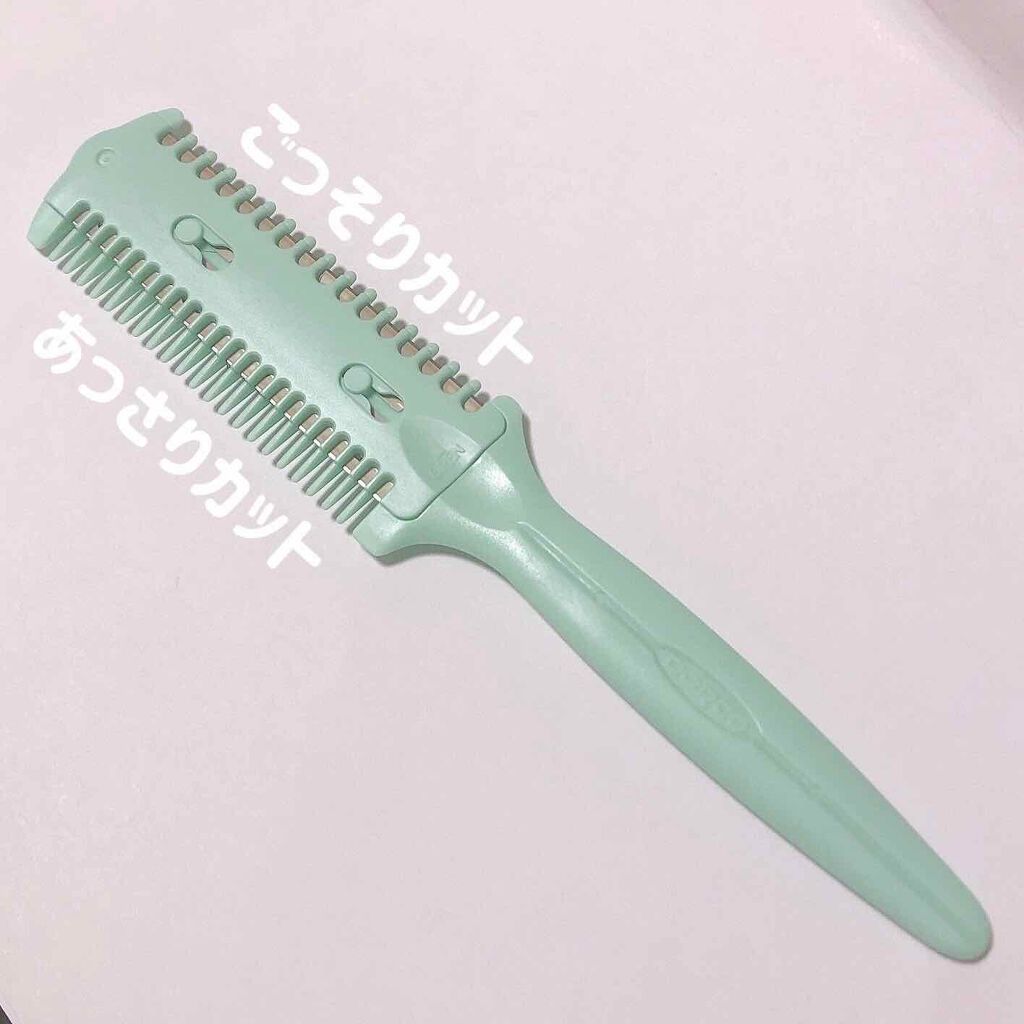 ヘアーカッター|daisoの使い方を徹底解説 超優秀!100均で買えるおすすめヘアケアグッズ!アンダーヘアーを梳きたい方必見 By 一重