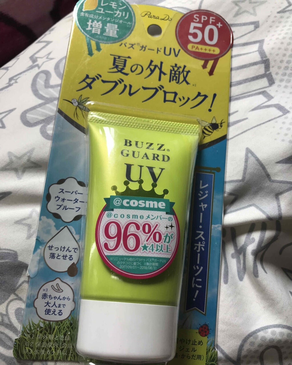 バズ ガードuv N|パラドゥの効果に関する口コミ パラドゥ株式会社 バズガードuv By ルイボス ぼちぼちペースで低浮上中混合肌