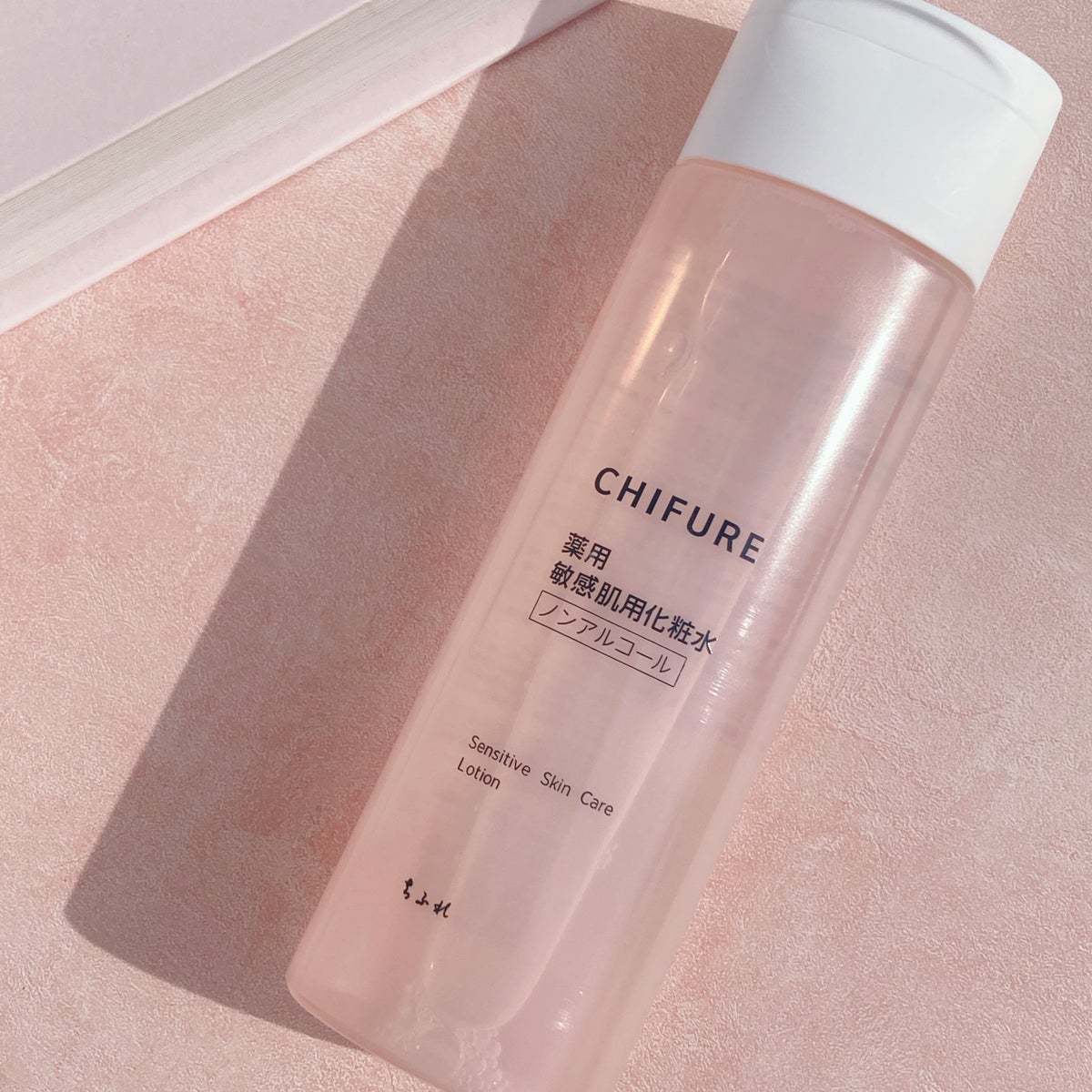 敏感肌用化粧水|ちふれの口コミ 敏感肌におすすめの化粧水! ちふれ 敏感肌用化粧水 本品 180ml By Oim脂性肌30代後半