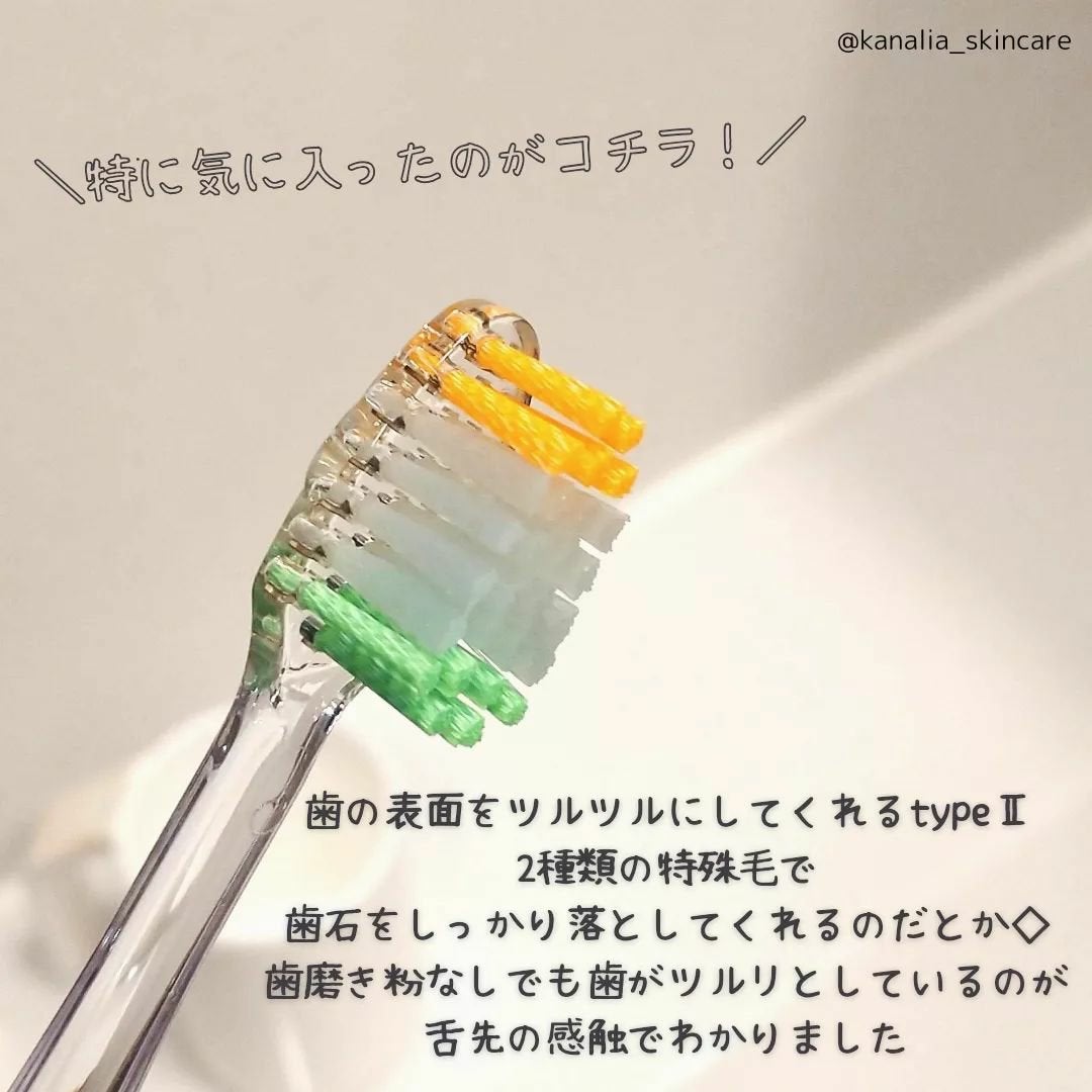 エビスの歯ブラシ プログリップハブラシ TypeⅠ他、2商品を使った口コミ Ebisuのプログリップハブラシ、3種類のレビュー🌼 By