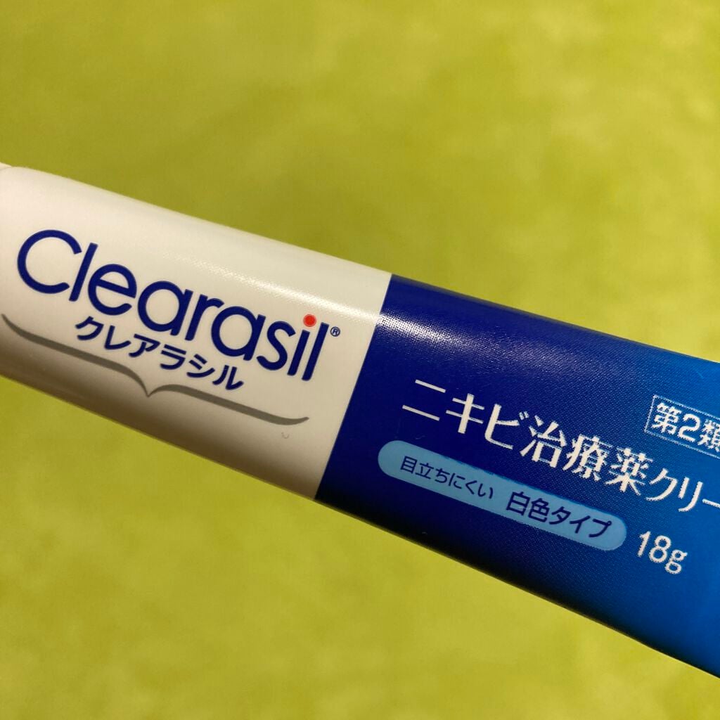 ニキビ治療薬クリーム 医薬品|クレアラシルの使い方を徹底解説 ニキビ無くしたい人必見!👀 【使った商品】クレアラシルニキビ治療薬
