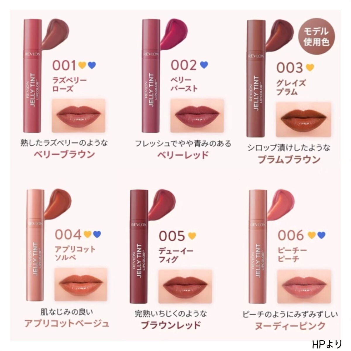 まー On Lips 「レブロンの新作コスメ紹介♪ ••┈┈•• ••┈┈•• ••┈┈•• ••┈┈•• 」 Lips