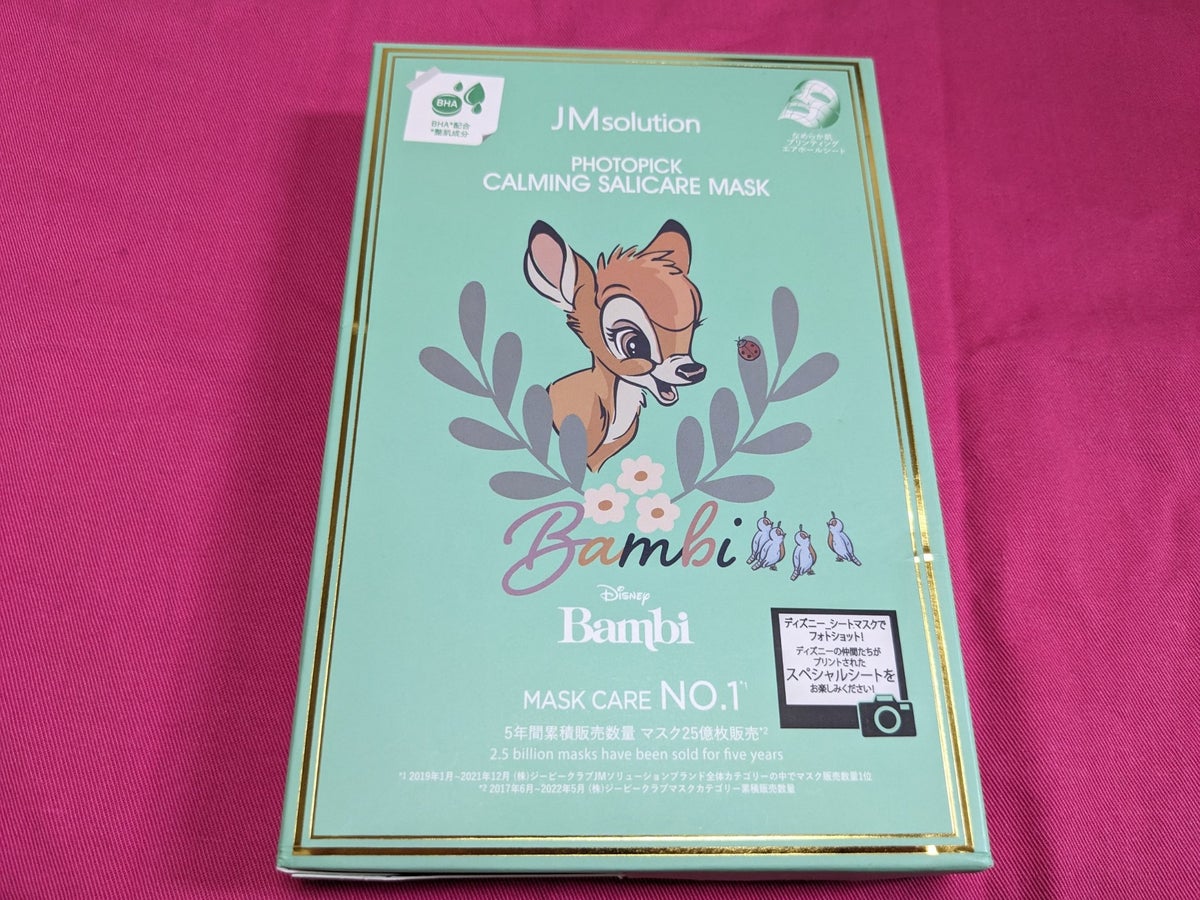 フォトピック カミング サリケア マスク|jmsolution Japan Edition の口コミ ヒッタヒタなくらい美容液入ってます
