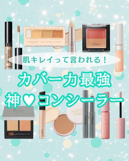 【試してみた】リキッドコンシーラー Whomeeの人気色・イエベブルベ別の口コミ・レビュー Lips