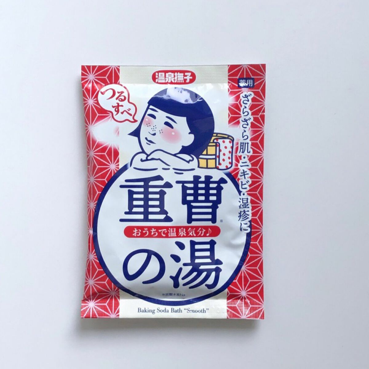 重曹つるすべの湯 |温泉撫子の口コミ 重曹の湯 こんな方にオススメ! By Lavender フォロバ100混合肌 Lips