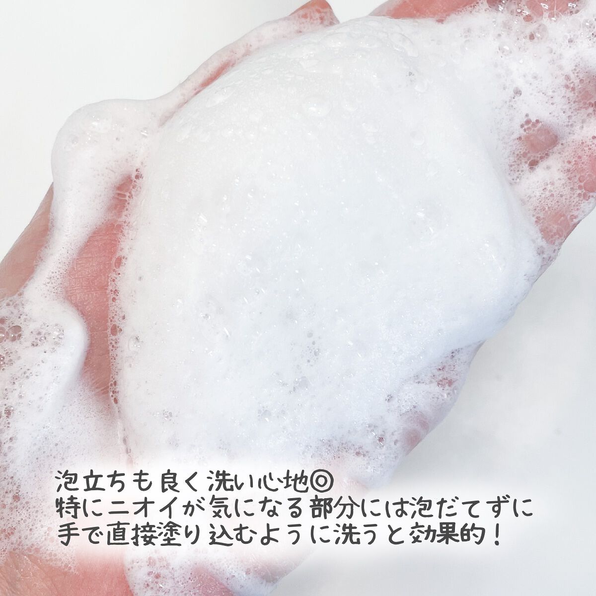 薬用ボディクレンズ|deocoデオコの効果に関する口コミ やっぱり清潔感のある香りっていいよね By さき混合肌20代後半 Lips