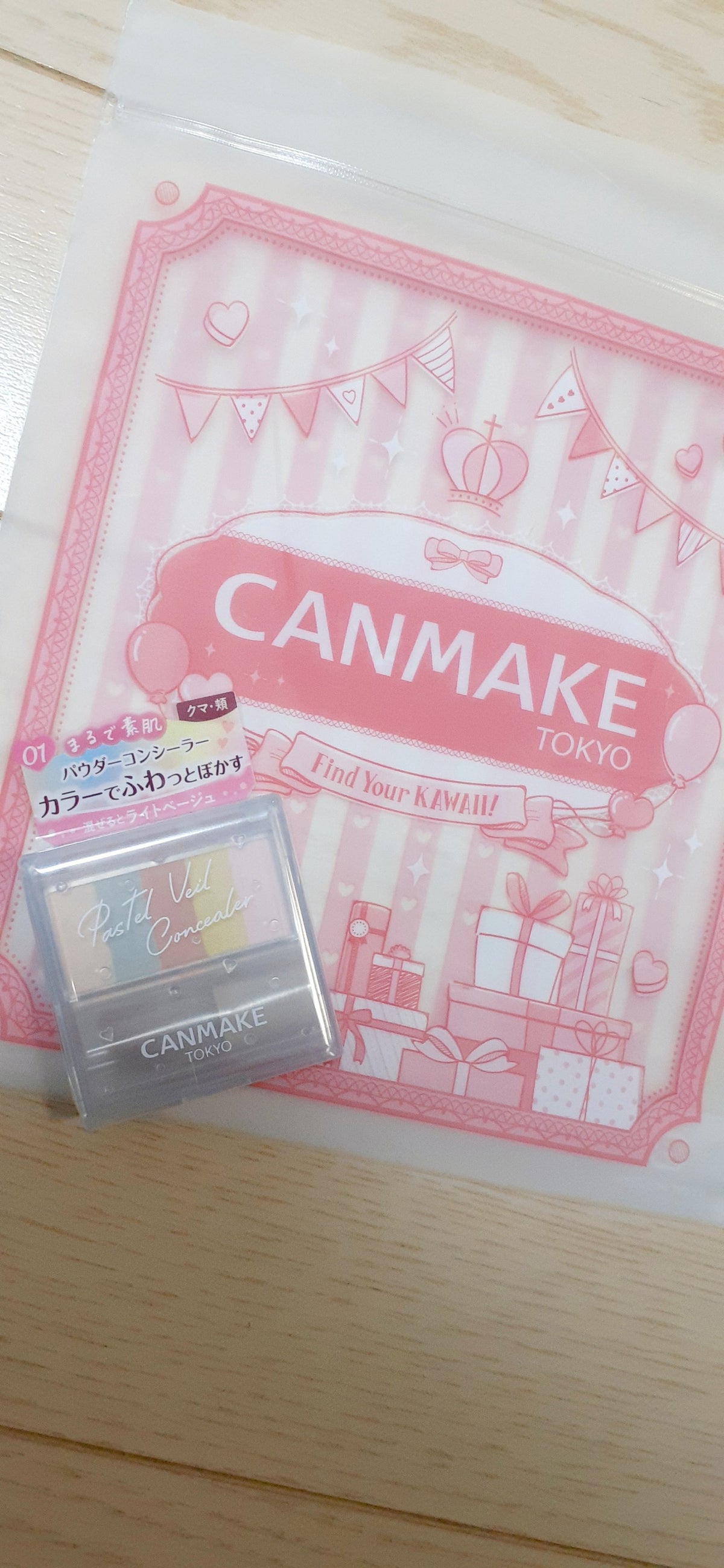 🍞あいパンダ🍞 On Lips 「💕キャンメイク パステルヴェールコンシーラー 」 Lips